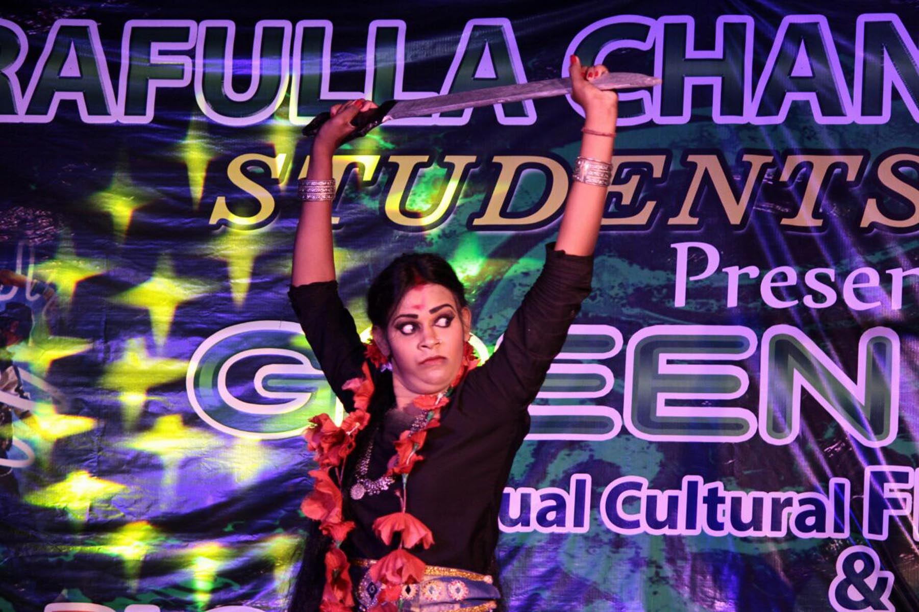 Welcome to Prafulla Chandra College