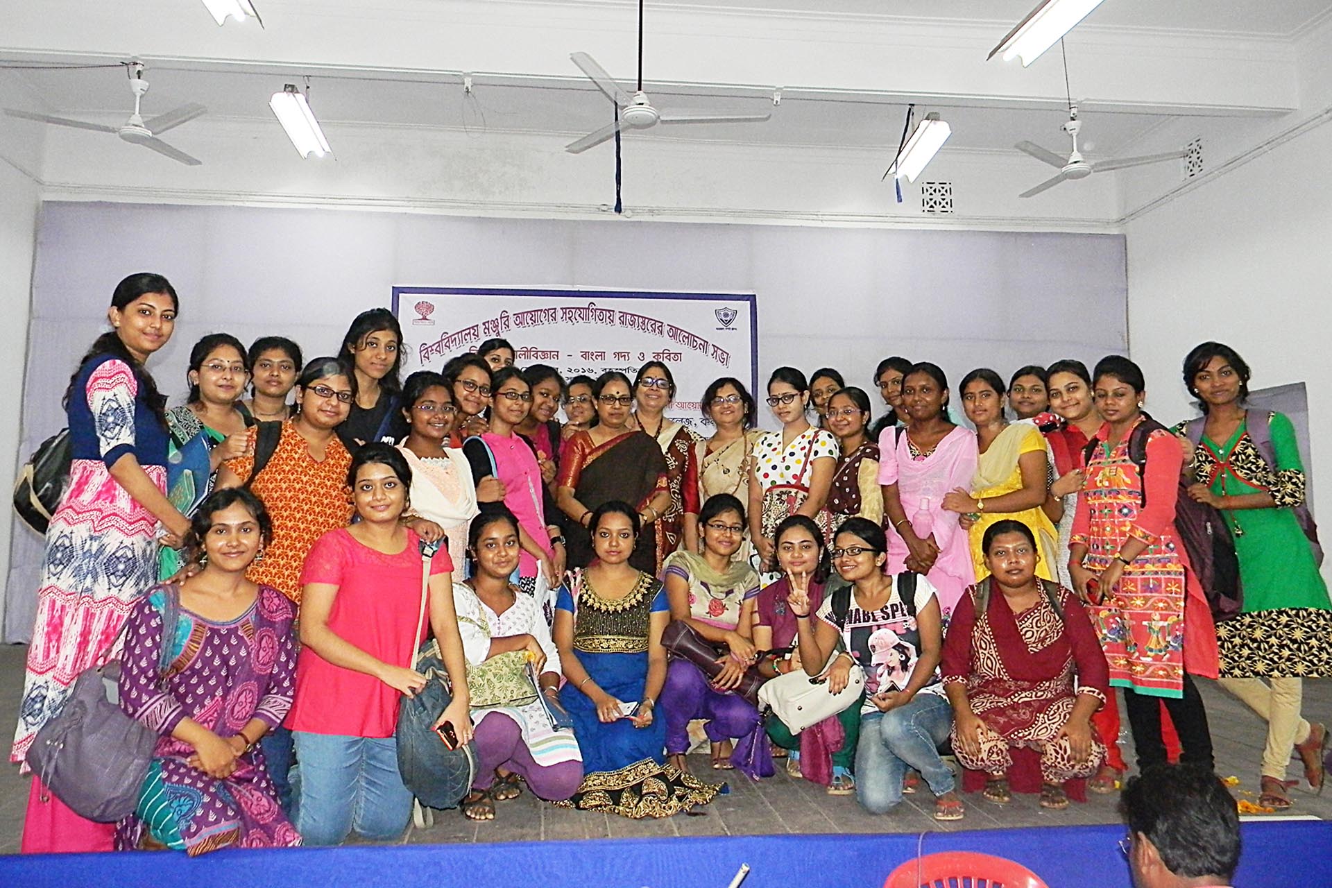 Welcome To Prafulla Chandra College