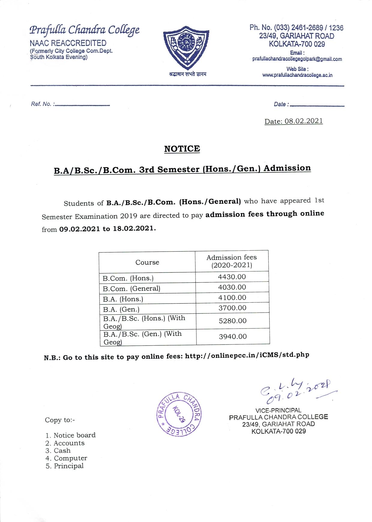 Welcome to Prafulla Chandra College