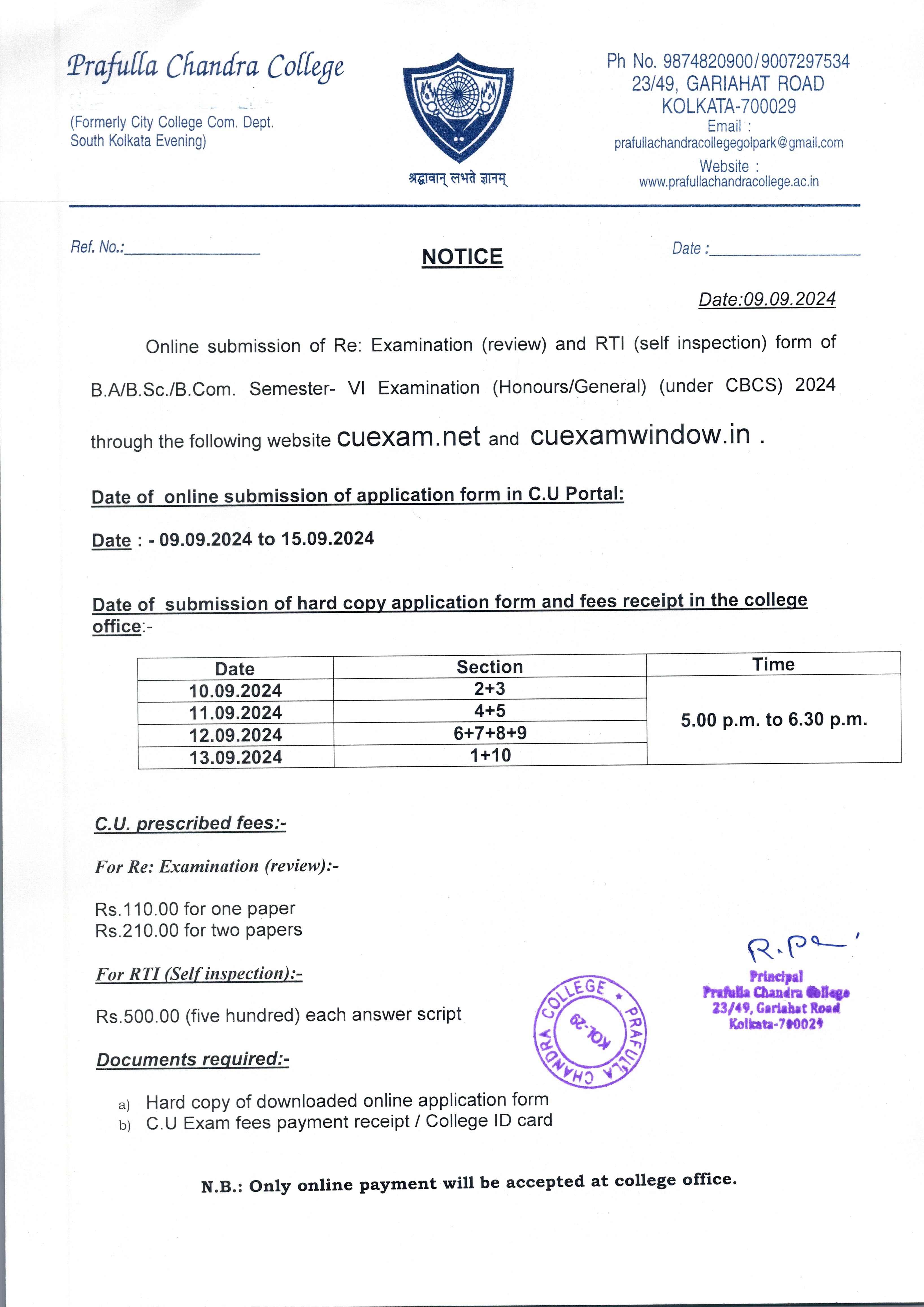 Welcome to Prafulla Chandra College