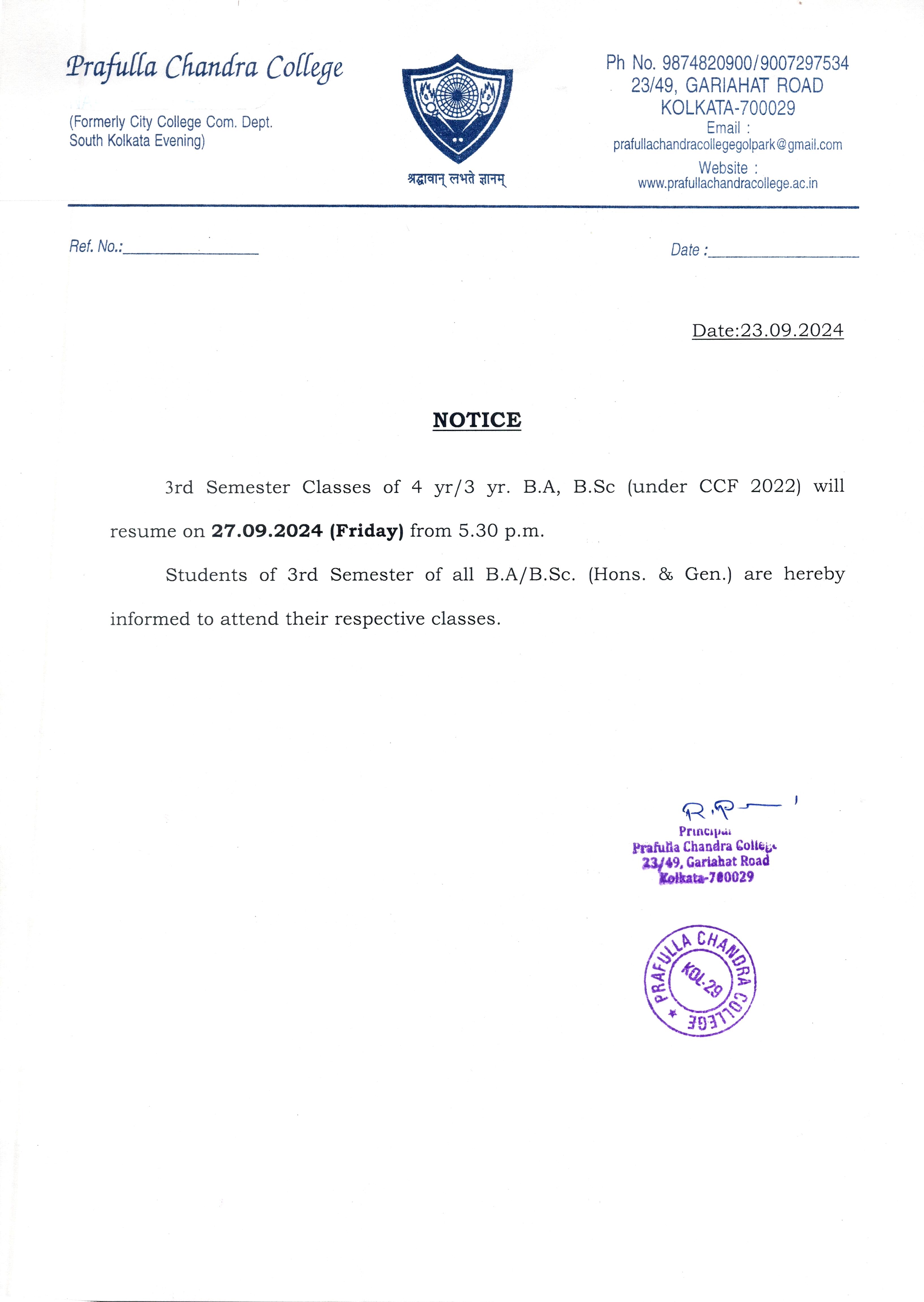 Welcome to Prafulla Chandra College